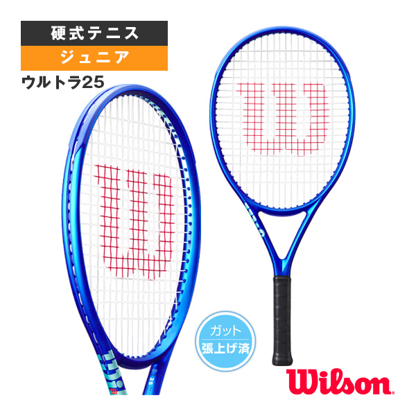 [ウィルソン テニスラケット ]ウルトラ26 ULTRA 26 V5 ジュニア WR179310S