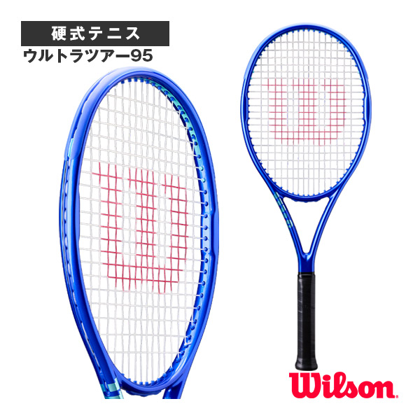 [ウィルソン テニスラケット ]ウルトラツアー95 ULTRA TOUR 95 QZ V5 WR206211