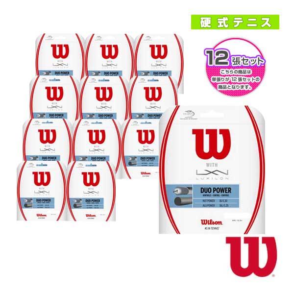 [ウィルソン テニスストリング（単張）]12張単位 デュオ パワー DUO POWER WRZ949710