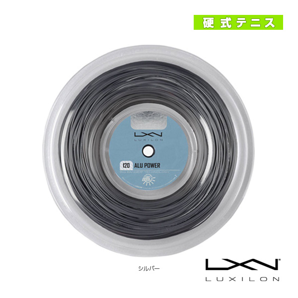 [ルキシロン テニスストリング（ロール他）]アルパワー120 ALU POWER 120 200mロール WRZ990160
