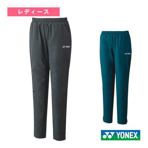 [ヨネックス テニス・バドミントンウェア（レディース）]ウォームアップパンツ／フィットスタイル／レディース（67082）