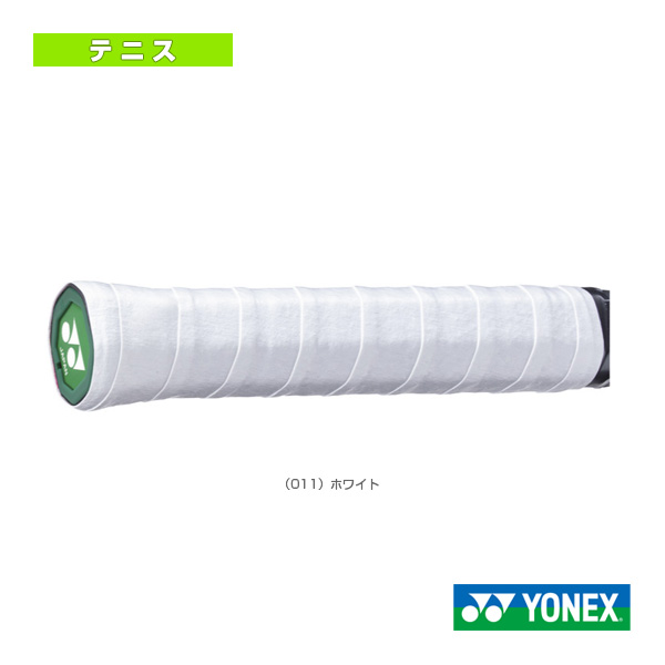 [ヨネックス テニスアクセサリ・小物]ドライスーパーグリップ 30本入 AC149-30