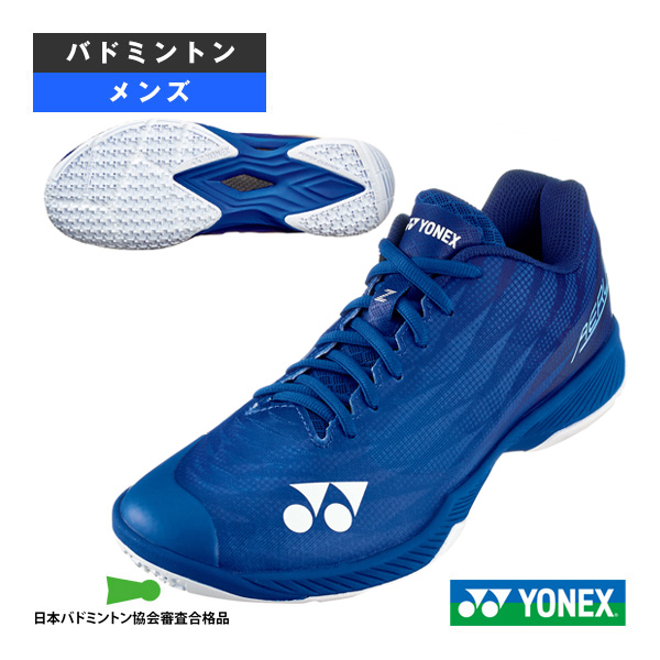 [ヨネックス バドミントンシューズ ]パワークッションエアラスZ POWER CUSHION AERUS Z MEN メンズ SHBAZ2M