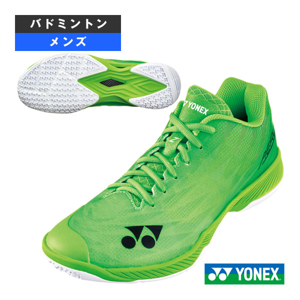 [ヨネックス バドミントンシューズ ]パワークッションエアラスZメン POWER CUSHION AERUS Z MEN メンズ SHBAZ2MY