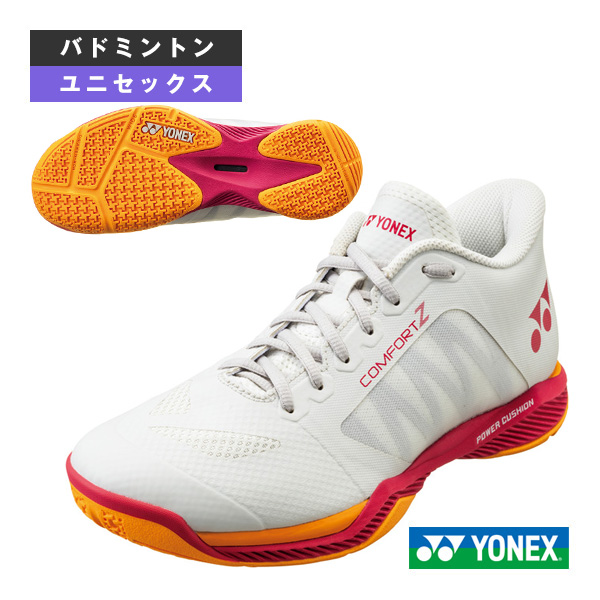 [ヨネックス バドミントンシューズ ]パワークッションコンフォートZワイド ミッド POWER CUSHION COMFORT Z WIDE MID ユニセックス SHBCFZ3WM
