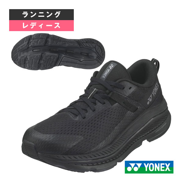 [ヨネックス ランニングシューズ ]カーボンクルーズグライダー CARBON CRUISE GLIDER WOMEN レディース SHRGL1L