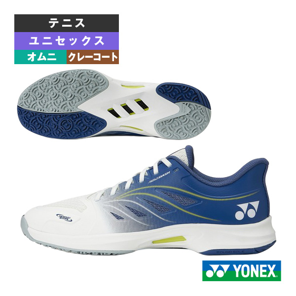 [ヨネックス テニスシューズ ]パワークッションエアラスダッシュ5GC POWER CUSHION AERUS DASH 5GC クレー・砂入り人工芝コート用 ユニセックス SHTAD5GC