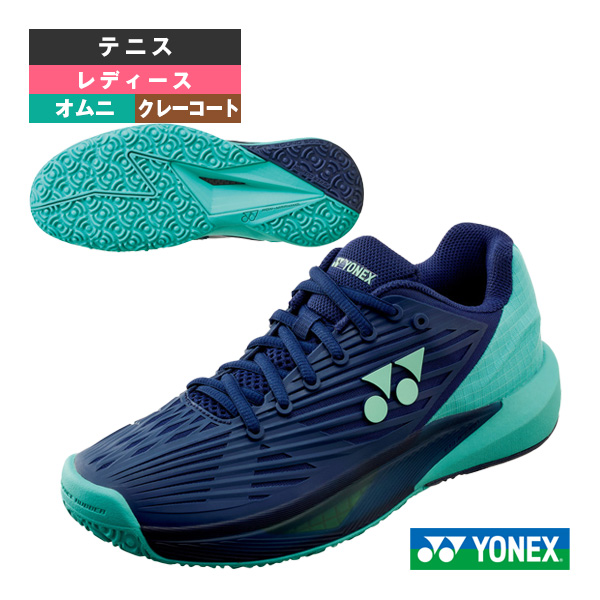 [ヨネックス テニスシューズ ]パワークッションエクリプション5 POWER CUSHION ECLIPSION 5 L GC クレー・砂入り人工芝 レディース SHTE5LGC