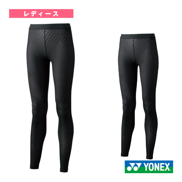 [ヨネックス テニスアンダーウェア]STB ロングスパッツ プロモデル レディース STBP2509