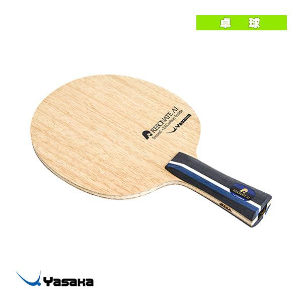 [ヤサカ 卓球ラケット ]リゾネイトAI RESONATE AI フレア YR-213