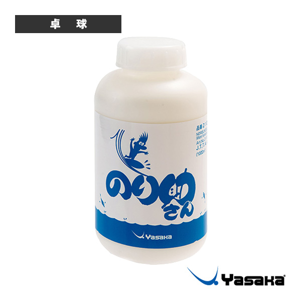 [ヤサカ 卓球アクセサリ・小物 ]のり助さん1000 Z-106