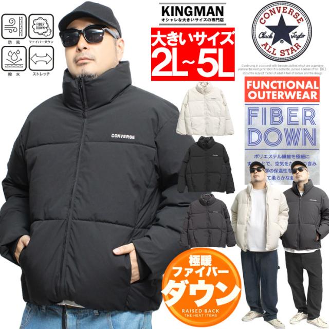 コンバース(CONVERSE)   中綿 ダウンジャケット メンズ 大きいサイズ 防風 撥水加工 ストレッチ スタンド ブルゾン アウター 防寒 暖かい あったか アウトドア 中綿ジャケット ファイバーダウン  ストリート系 ワークマン プラス