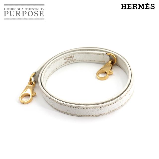 エルメス ショルダー ストラップ HERMES オーストリッチ レザー ホワイト ゴールド 金具 レディース 90127937 【中古】ブランド
