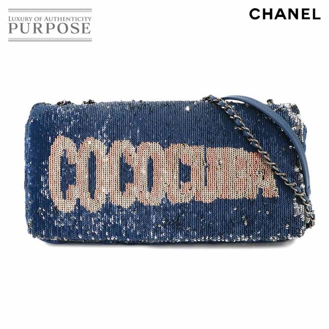 新品同様 シャネル バッグ ココキューバ チェーン ショルダー バッグ スパンコール レザー ブルー レディース 90275206 【中古】ブランド