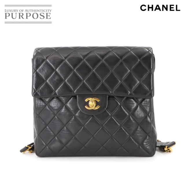 シャネル バッグ マトラッセ チェーン バックパック リュックサック ラムスキン ブラック レディース 90284948 【中古】ブランド