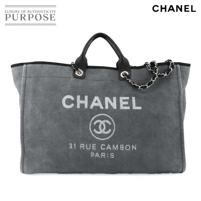 新品同様 シャネル バッグ ドーヴィル TGM 2way トート チェーン ショルダー バッグ キャンバス レディース 90296712 【中古】ブランド