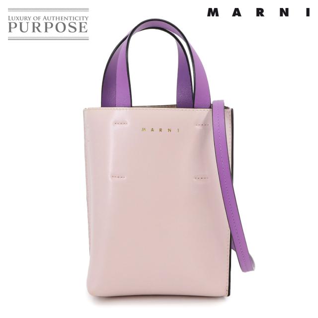 新品同様 マルニ バッグ ミュゼオ ナノ 2way トート ショルダー バッグ レザー パープル ピンク レディース 90297708 【中古】ブランド