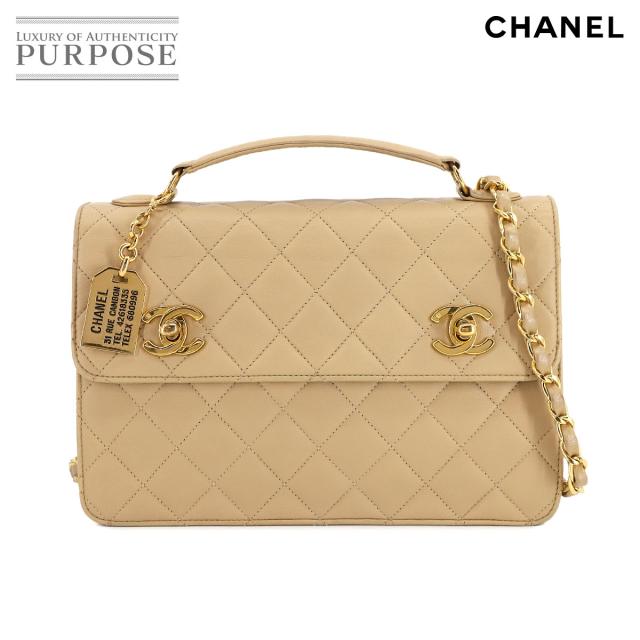 美品 シャネル バッグ マトラッセ ダブル ターンロック 2way ハンド チェーン ショルダー バッグ レディース 90299461 【中古】ブランド