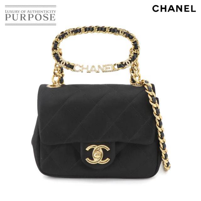 未使用 展示品 シャネル バッグ ミニ マトラッセ チェーン ショルダー バッグ サテン AS3748 レディース 90301226 【中古】ブランド