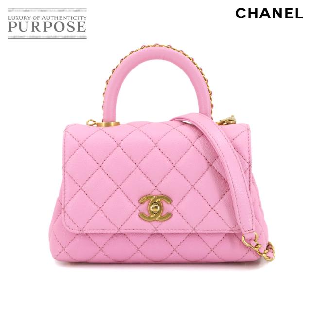 未使用 展示品 シャネル バッグ ココハンドル マトラッセ 2way ハンド ショルダー バッグ AS2215 レディース 90302883 【中古】ブランド