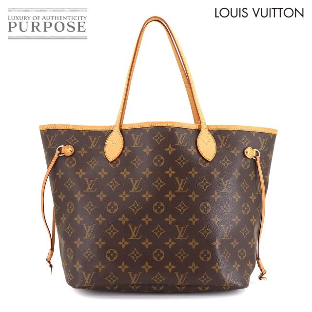 美品 ルイ ヴィトン バッグ モノグラム ネヴァーフル MM トート バッグ ブラウン M40156 レディース 90303747 【中古】ブランド