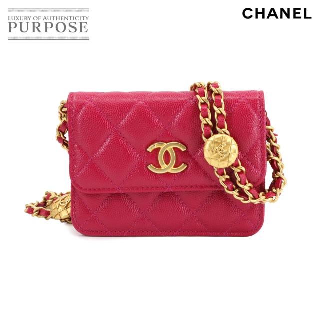 シャネル 財布 マトラッセ チェーン ウォレット ケース 小銭入れ キャビアスキン ピンク レディース 90303841 【中古】ブランド