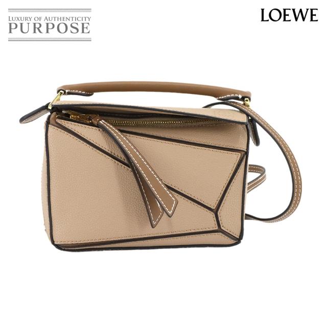 新品同様 ロエベ バッグ パズルバッグ ミニ 2way ハンド ショルダー バッグ レザー ベージュ レディース 90304789 【中古】ブランド