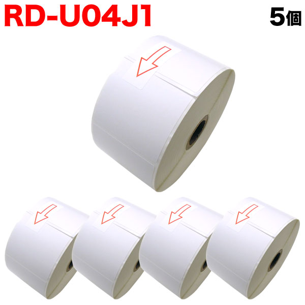 ブラザー用 RDロール プレカット紙ラベル (感熱紙) RD-U04J1 互換品 60mm×60mm 蛍光増白剤不使用 1126枚入り 5個セット【送料無料】
