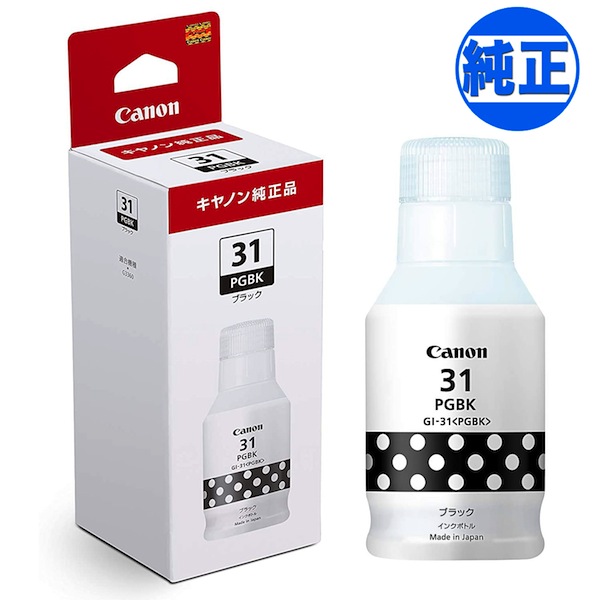 【純正インク】キヤノン(CANON) 純正インク GI-31 インクボトル ブラックGI-31PGBK 【メール便不可】の通販はau PAY マーケット - こまもの本舗 au PAY ...