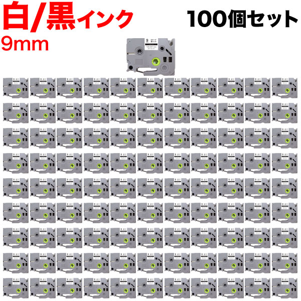 ブラザー用 ピータッチ 互換 テープ TZe-221 ラベルカートリッジ 100個セット ピータッチキューブ対応【送料無料】