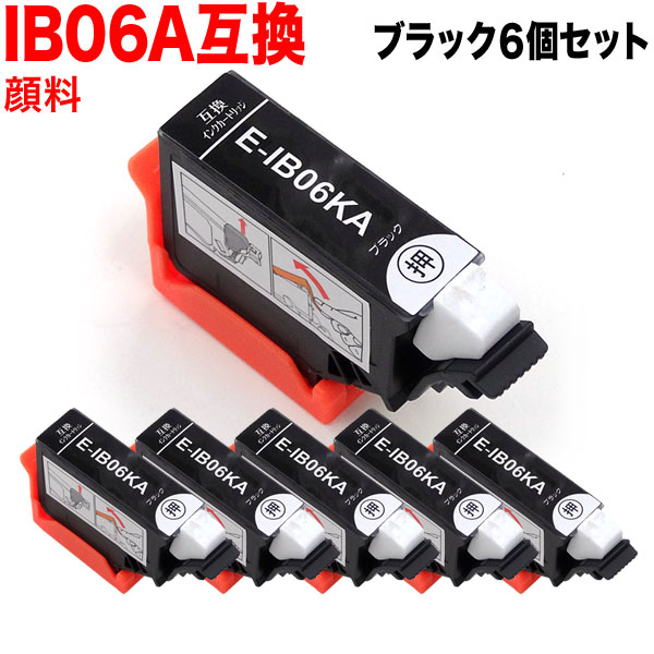 IB06KA エプソン用 IB06 メガネ 互換インクカートリッジ 顔料 ブラック 6個セット【メール便送料無料】 顔料ブラック6個セットの通販はau PAY マーケット - こまもの本舗 ...