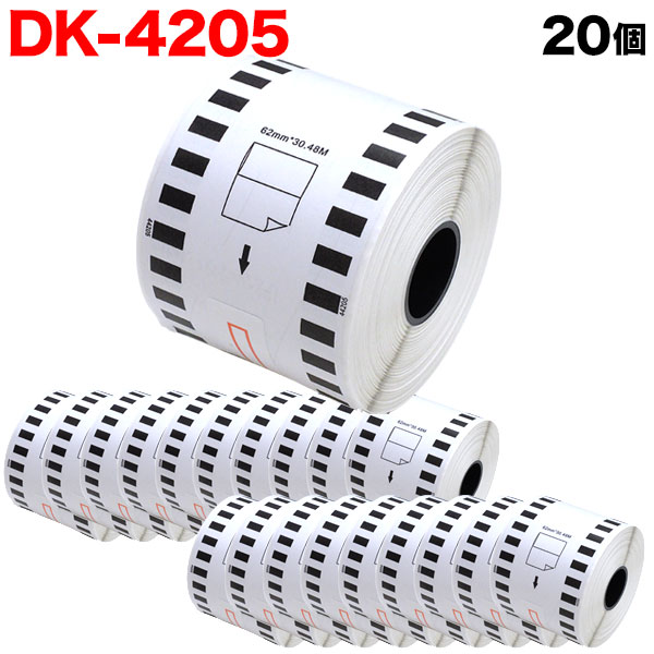 ブラザー用 ピータッチ DKテープ (感熱紙) DK-4205 互換品 再剥離 長尺紙テープ(大) 白 62mm×30.48m 20個セット【送料無料】