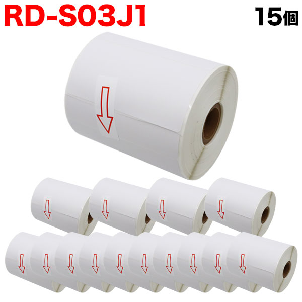 ブラザー用 RDロール プレカット紙ラベル (感熱紙) RD-S03J1 互換品 102mm×50mm 829枚入り 15個セット 【送料無料】