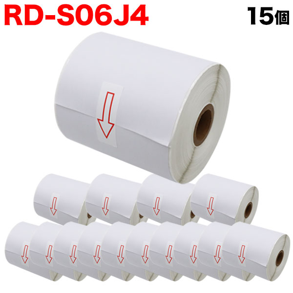ブラザー用 RDロール 再剥離ラベル (感熱紙) RD-S06J4 互換品 102mm×44m 15個セット 【送料無料】