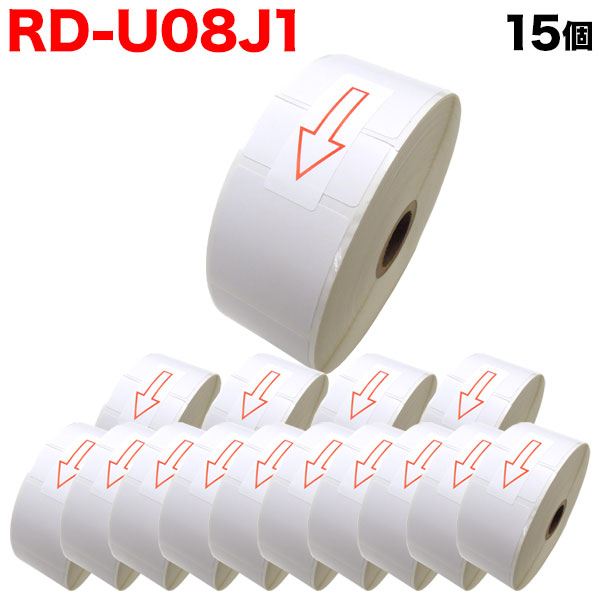 ブラザー用 RDロール プレカット紙ラベル (感熱紙) RD-U08J1 互換品 40mm×40mm 蛍光増白剤不使用 1643枚入り 15個セット【送料無料】