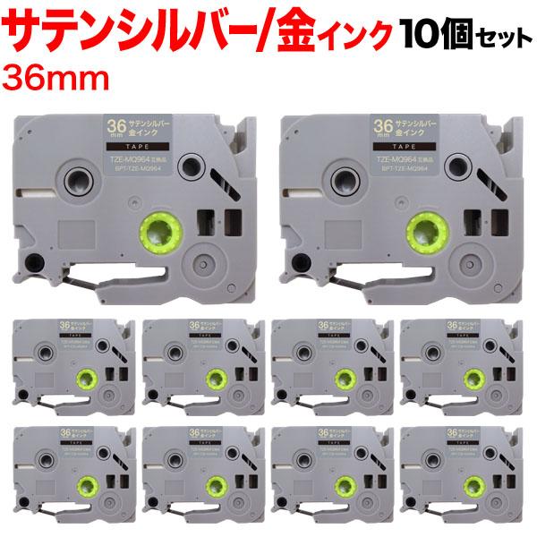 ブラザー用 ピータッチ 互換 テープ TZE-MQ964 おしゃれテープ ラベルカートリッジ 10個セット 【送料無料】