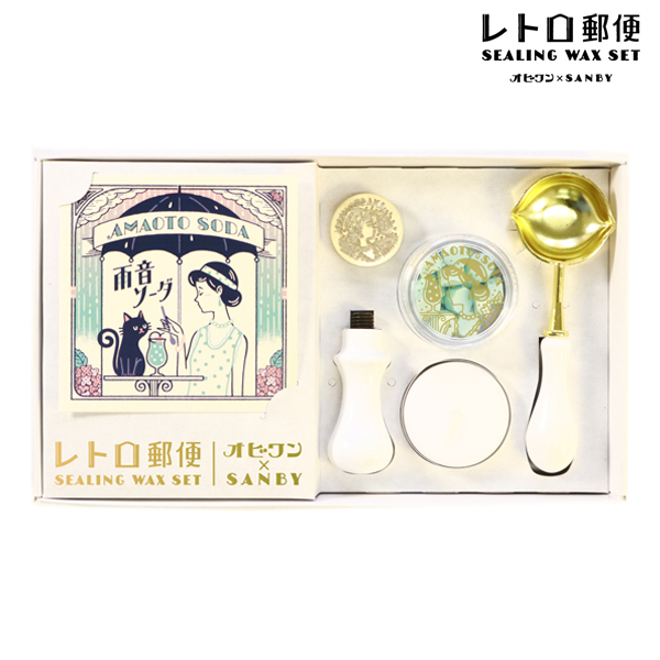 サンビー SANBY オビワン シーリングワックスセット 雨音ソーダ OB1-SLG-SET01【送料無料】【メール便不可】の通販はau PAY マーケット - こまもの本舗 au PAY ...