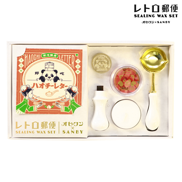 サンビー SANBY オビワン シーリングワックスセット ハオチーレター OB1-SLG-SET02【送料無料】【メール便不可】の通販はau PAY マーケット - こまもの本舗 au PAY ...