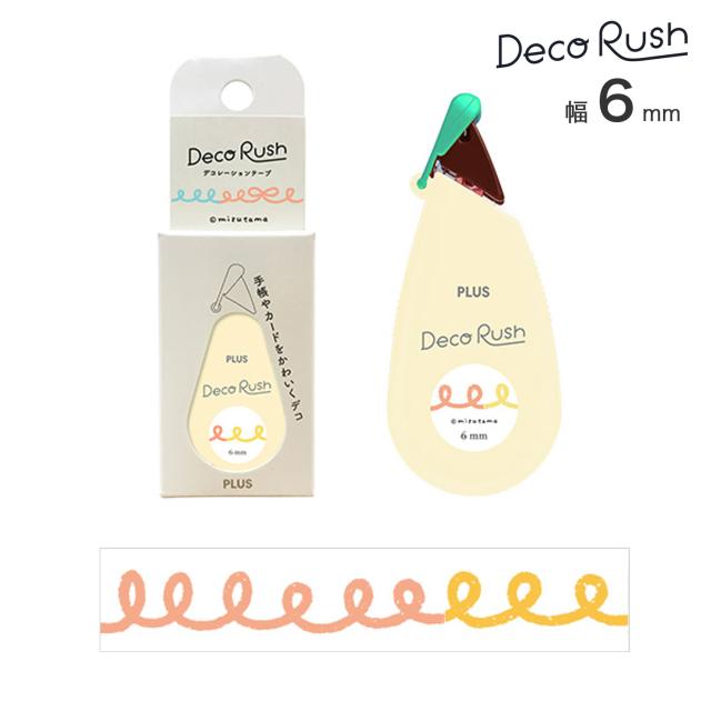 【限定】PLUS プラス Deco Rush デコラッシュ 6mm幅 mizutama DC-060-LM 【メール便可】 ぐるぐるラインの通販はau PAY マーケット - こまもの本舗 ...