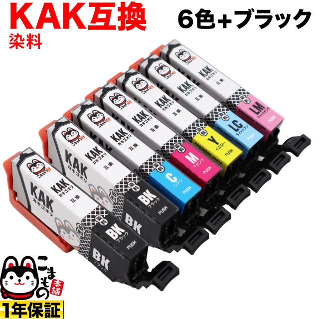 KAK-6CL エプソン用 KAK カキゴオリ 互換インクカートリッジ 6色セット+ブラック1個【メール便送料無料】 6色セット+BKの通販は ...