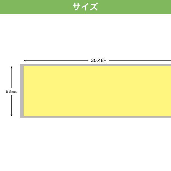 ブラザー用 ピータッチ DKテープ (感熱紙) DK-2205Y 互換品 長尺紙テープ(大) 黄 62mm×30.48m 15個セット 【送料無料】