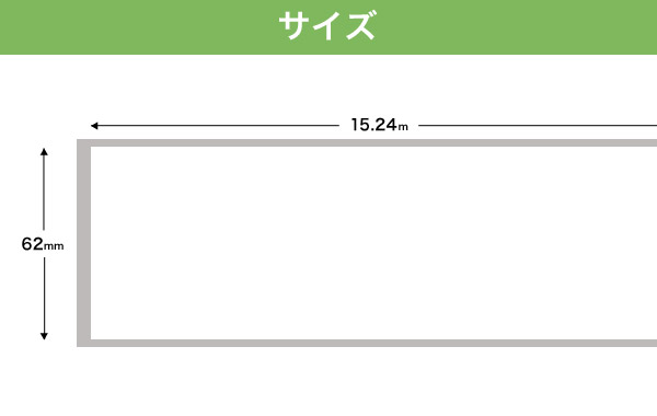 ブラザー用 ピータッチ DKテープ (感熱フィルム) DK-2606 互換品 長尺フィルムテープ(黄色) 黄 62mm×15.24m 15個セット+ホルダー1個