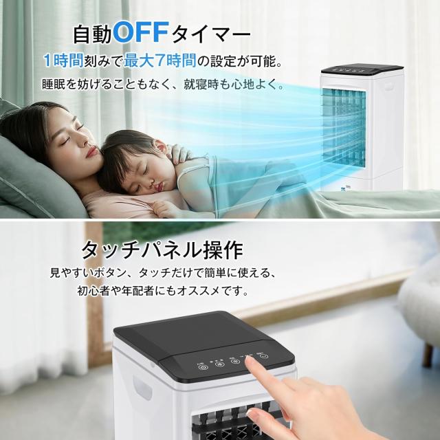 冷感アップグレード 1台4役 冷風機 冷風扇 強力送風 自動首振り 風量3段階 冷風モード タッチ操作&リモコン式 6.0L 保冷パック&キャスター付き ASS-032