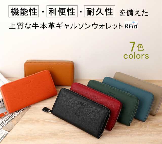 長財布 レディース 本革 大容量 スキミング防止 ギャルソン 財布 長財布 レディース 本革 大容量 スキミング防止 ギャルソン 財布