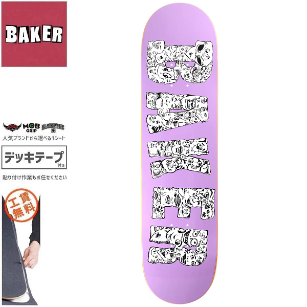 ベーカー BAKER スケートボード デッキ FIGGY GET LOST DECK 8.0インチ NO369