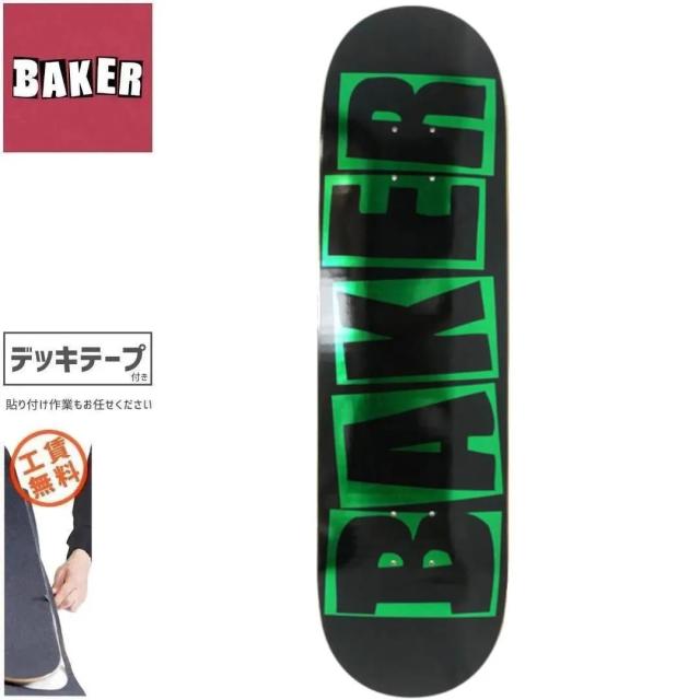ベーカー BAKER スケートボード デッキ JC BRAND NAME BLK/GR FOIL DECK 8.25インチ NO376