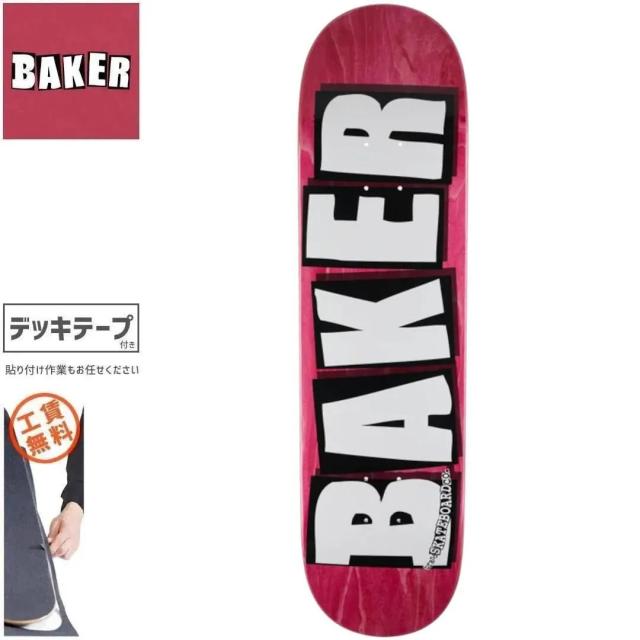 ベーカー BAKER スケートボード デッキ BRAND LOGO VENEERS B2 PINK DECK 8.25インチ NO378
