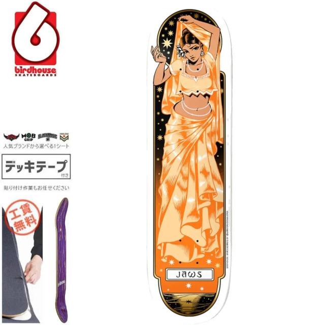 バードハウス BIRD HOUSE スケボー デッキ JAWS DIVINE AURA DECK 8.25インチ NO21