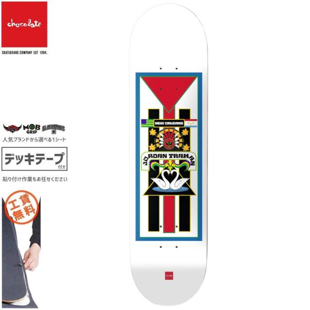 チョコレート CHOCOLATE スケートボード デッキ TRAHAN TRAJINERAS  DECK 8.25インチ NO272
