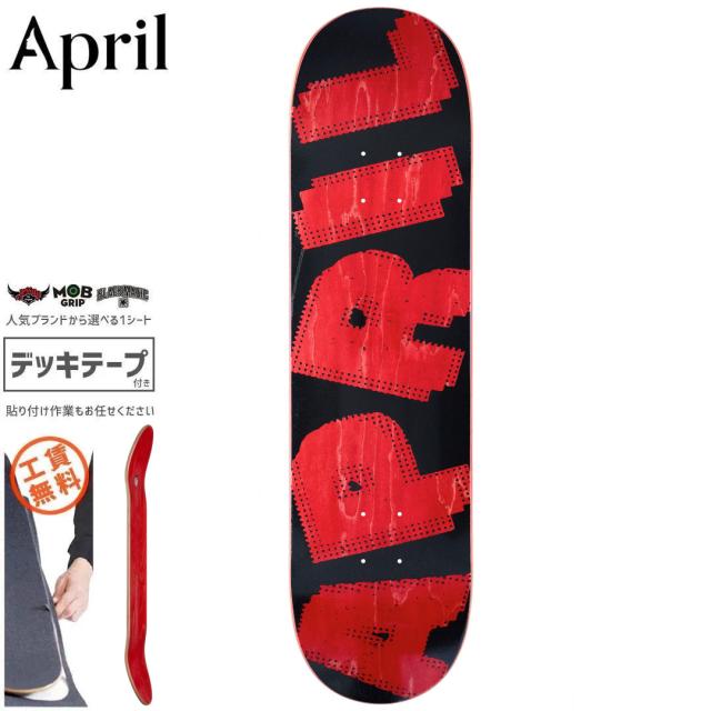 APRIL SKATEBOARDS エイプリル スケートボード デッキ AP HALFTONE RED BLACK DECK 8.25イン NO27